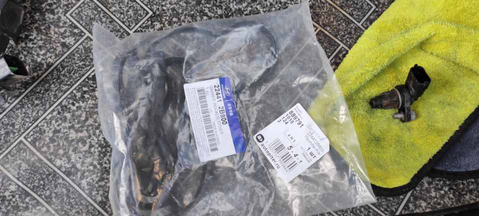 224412B800 Прокладка клапанной крышки двигателя KIA HYUNDAI | Запчасти ...