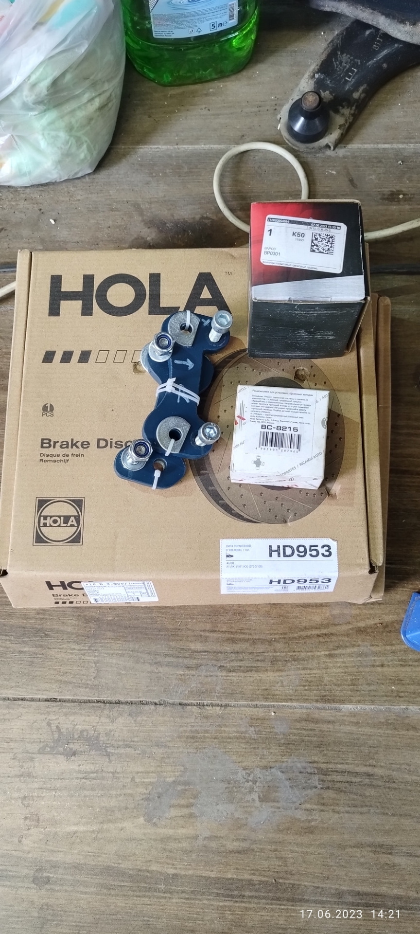 BC8215 Ремкомплект для установки тормозных колодок дискового тормоза ...