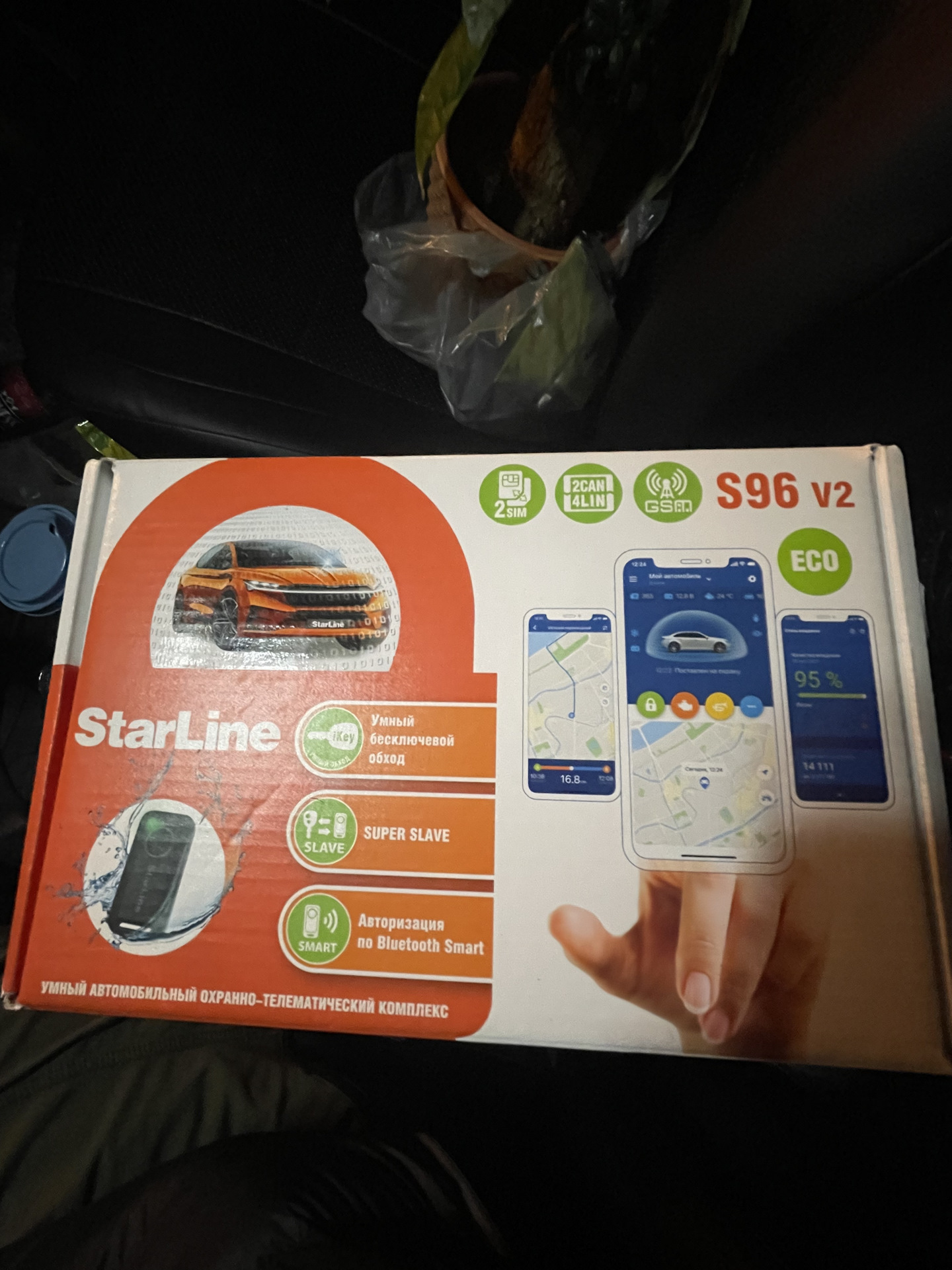 Авто запуск и кнопка Start stop — УАЗ Patriot, 2,7 л, 2019 года | электроника | DRIVE2