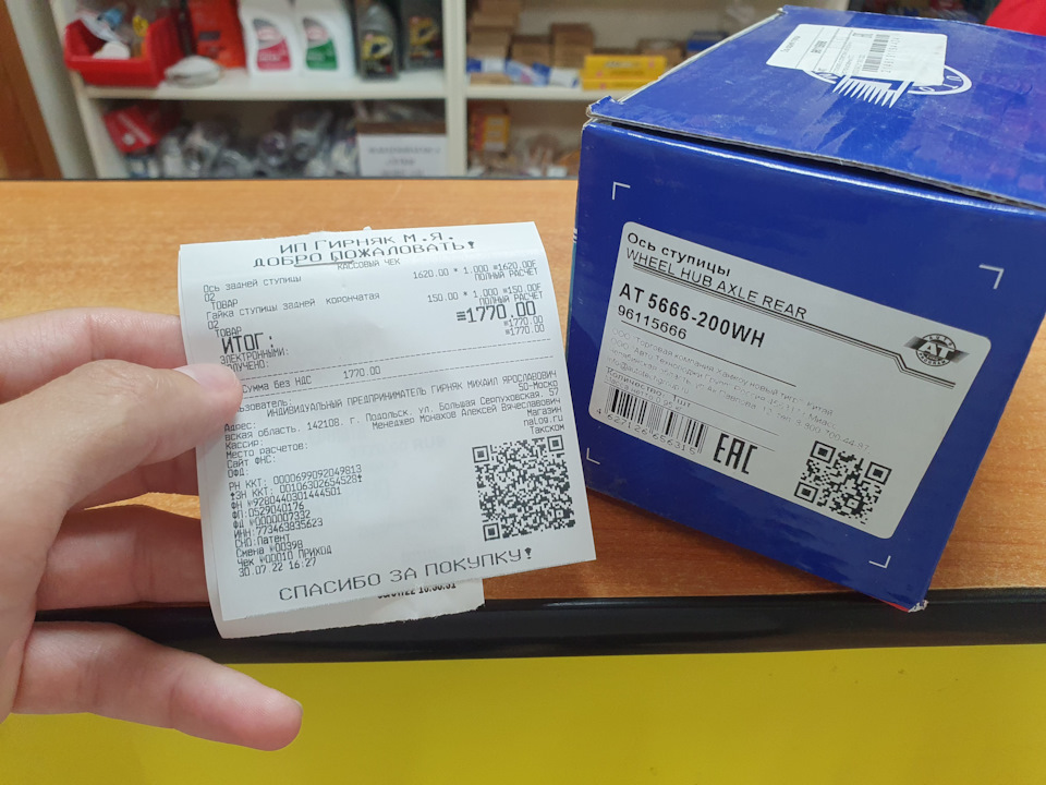 96115666 Цапфа ступицы задней GM | Запчасти на DRIVE2