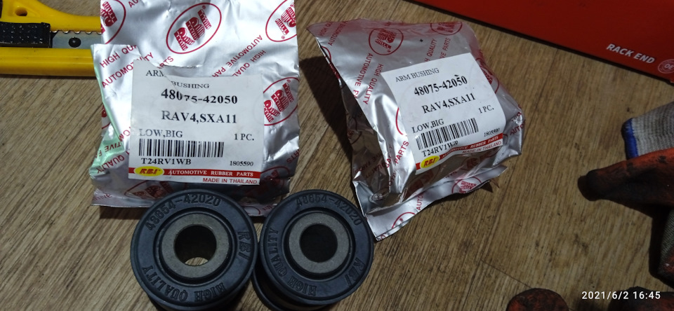 рулевая рейка(замена) — Toyota RAV4 (I), 2 л, 1995 года | запчасти | DRIVE2