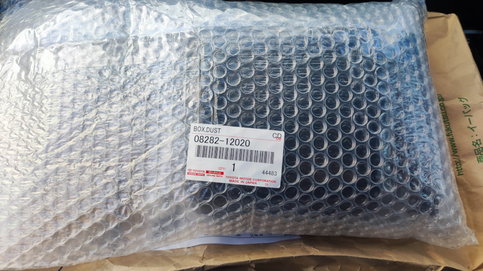 Toyota Clean Box EX — Toyota Corolla Sport G, 1,2 л, 2019 года ...