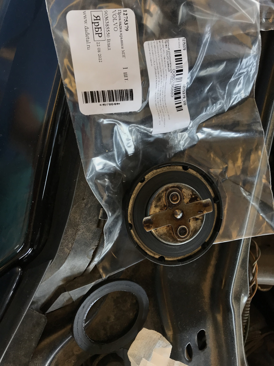 1275379 Прокладка Volvo | Запчасти на DRIVE2