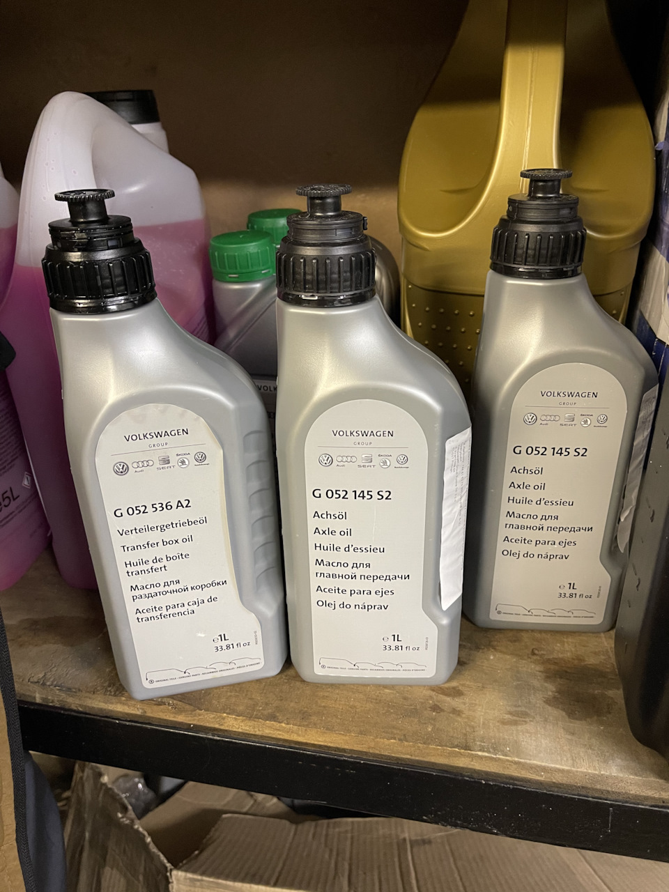 G052536A2 Масло трансмиссионное для раздатки VAG | Запчасти на DRIVE2