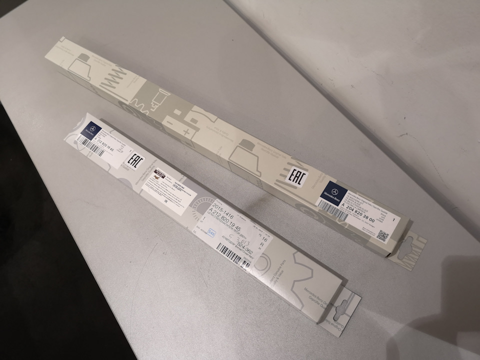 A2048203800 Комплект щеток стеклоочистителя 2шт Mercedes | Запчасти на ...