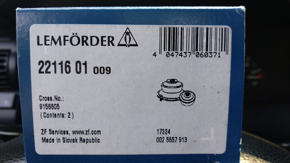 Не ставте сайлентблоки МЕТГУМ — Opel Omega B, 2 л, 1997 года | визит на ...