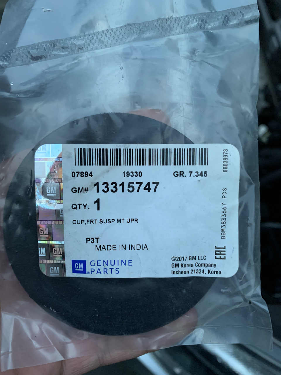 13315747 Диск опоры амортизатора GM | Запчасти на DRIVE2