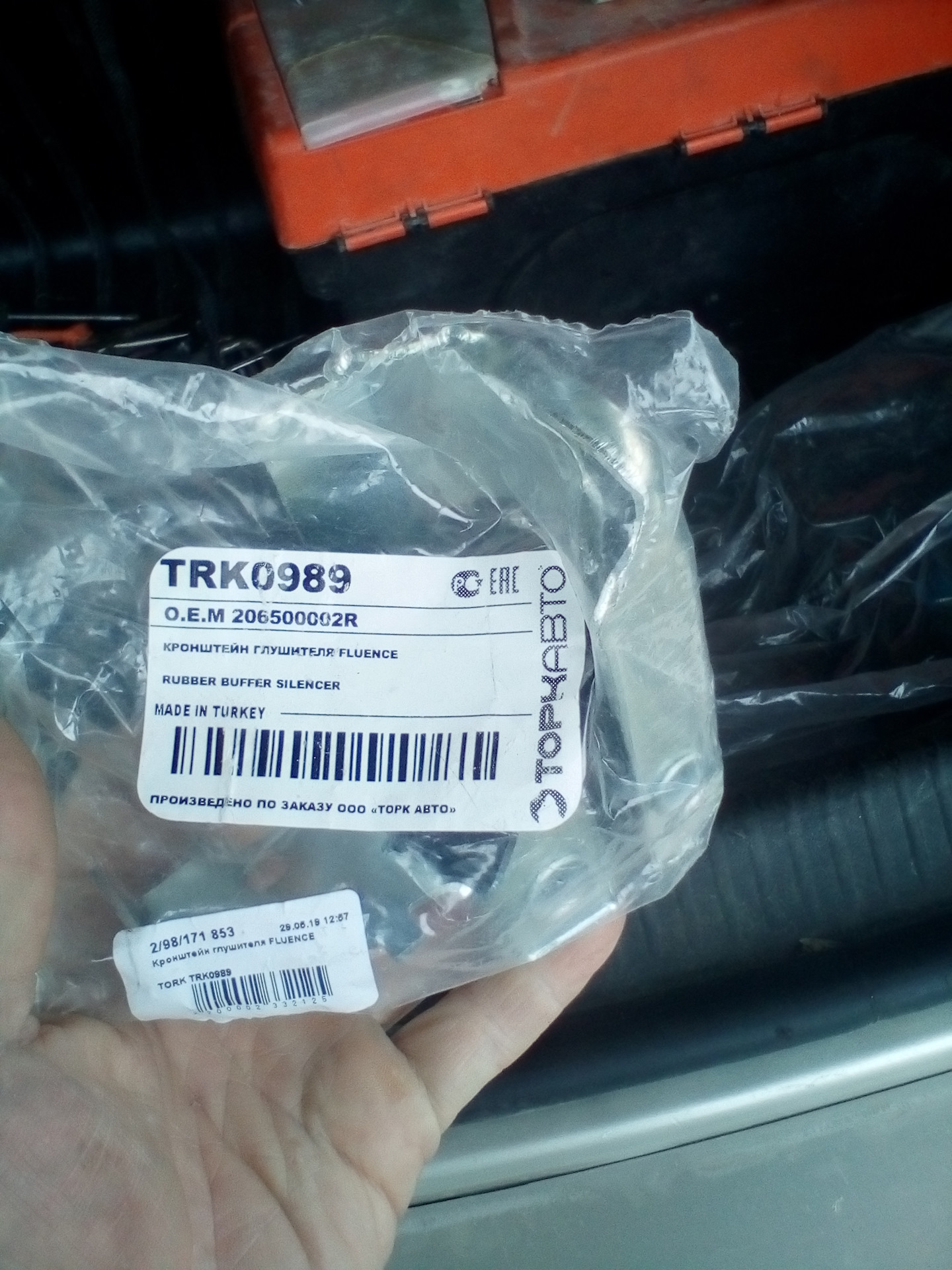 Клапан ВКГ Passat b5 — DRIVE2