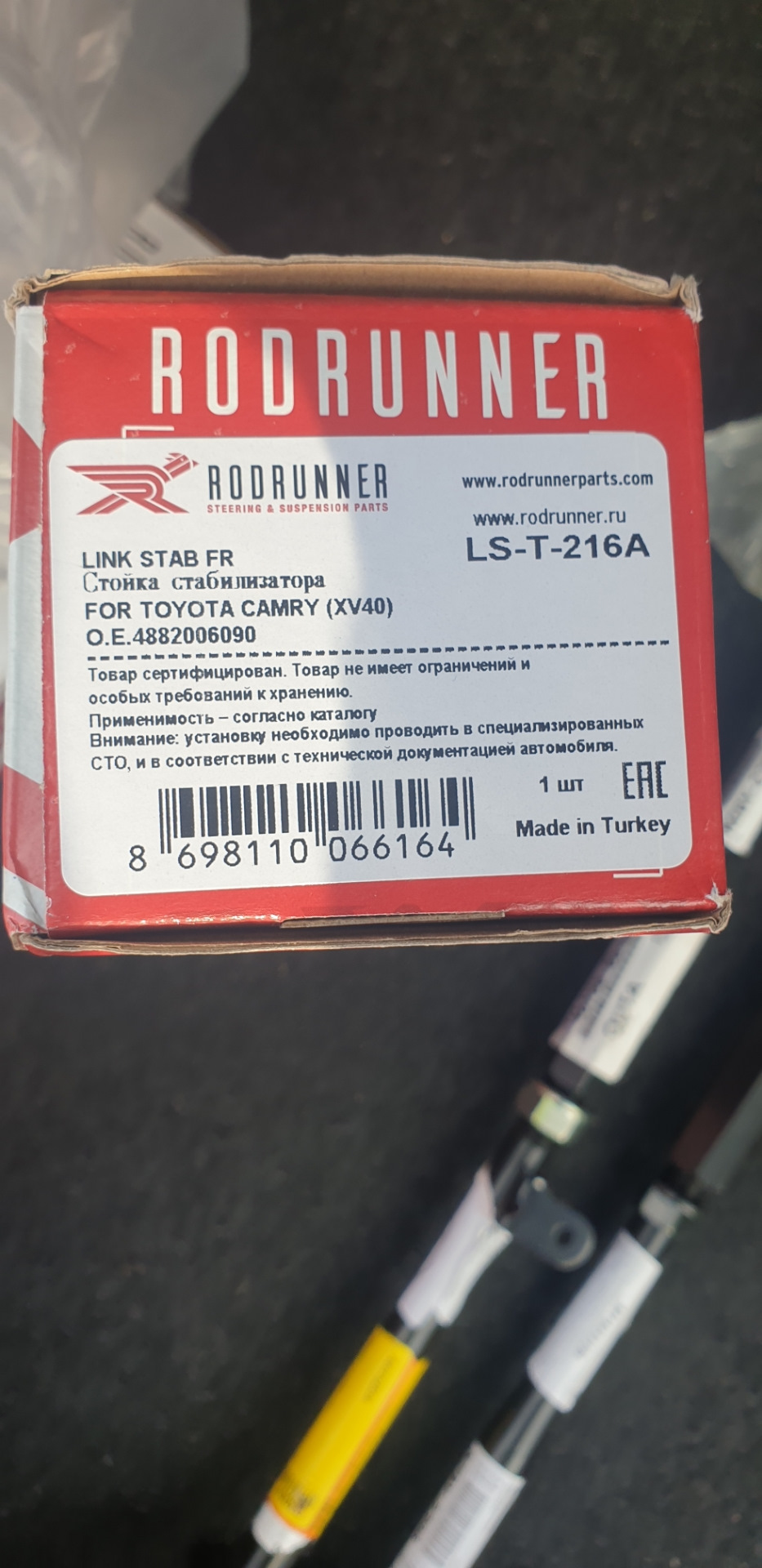 Замена развальных рычагов, передних стоек стабилизатора и шлангов гур ...