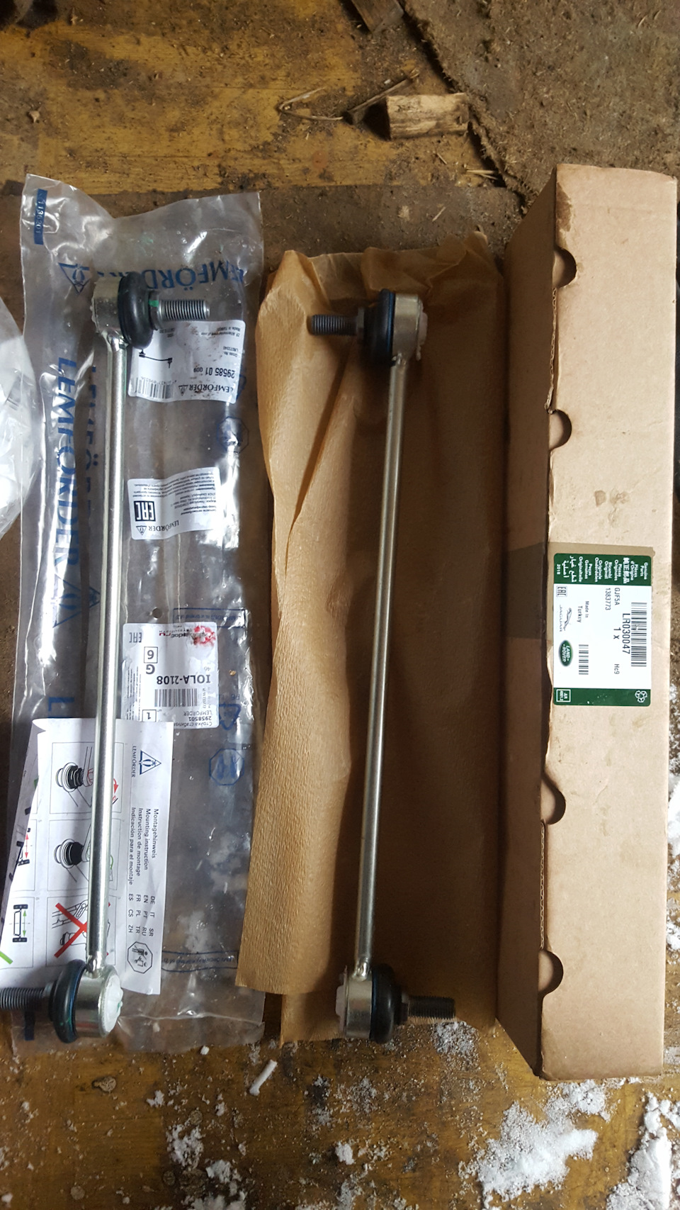 LR030047 Стойка стабилизатора Jaguar Land Rover | Запчасти на DRIVE2