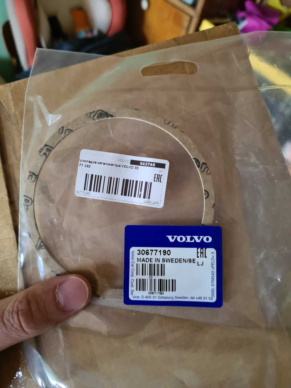 Глава вторая: (не)предвиденные расходы — Volvo S40 (2G), 2,5 л, 2007 ...