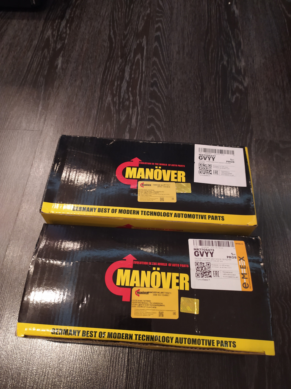 13248607 Опора двигателя GM | Запчасти на DRIVE2