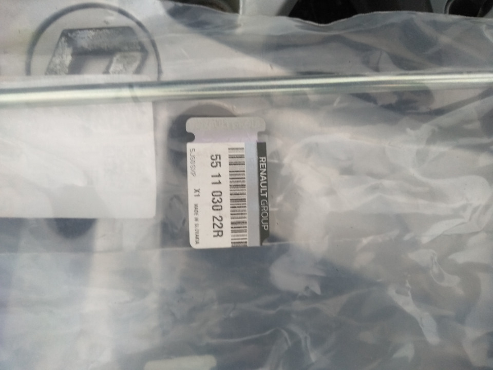 551103022R Тяга стабилизатора в сборе (сталь) RENAULT | Запчасти на DRIVE2