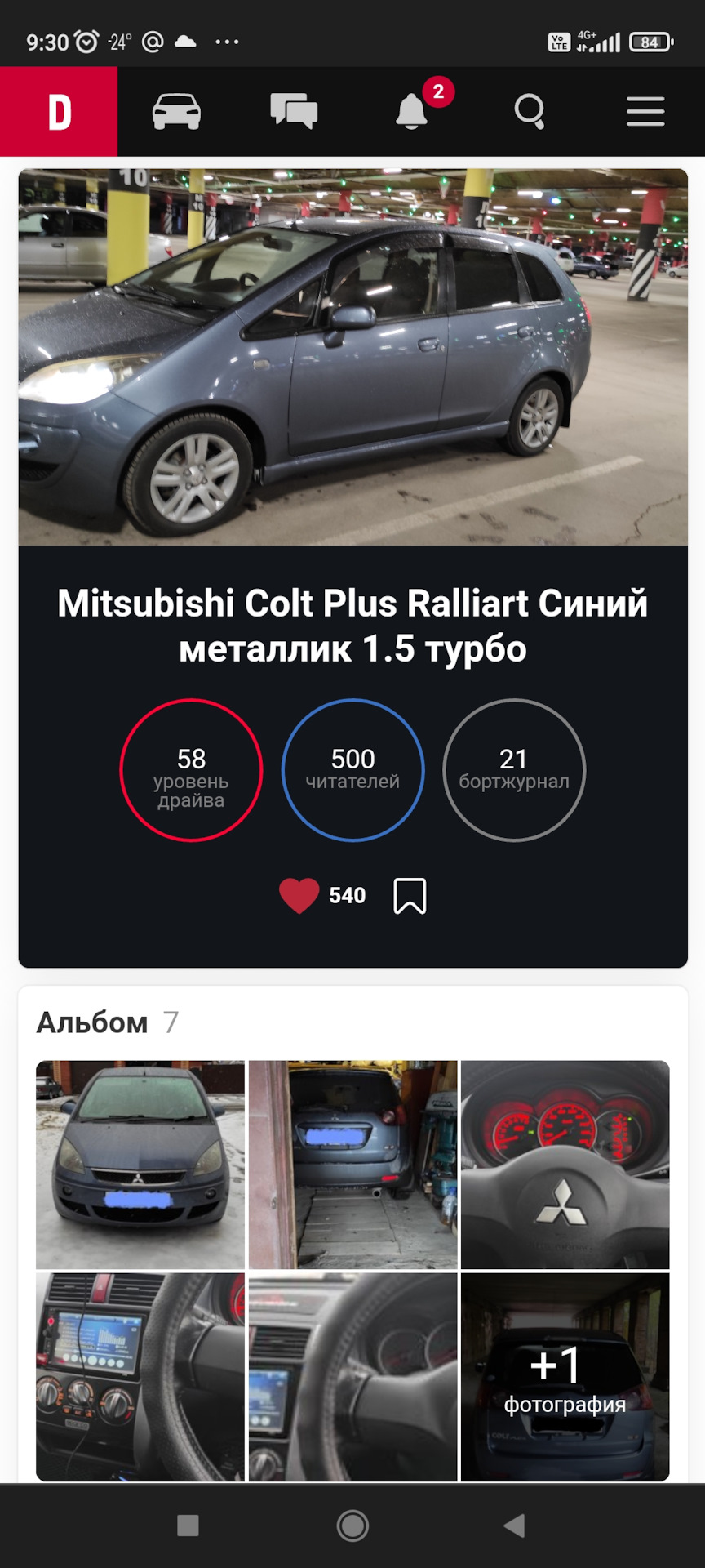 500 вас 👭👬👫 — Mitsubishi Colt Plus Ralliart, 1,5 л, 2004 года | рейтинг и продвижение | DRIVE2