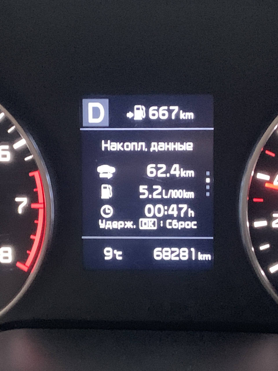 Расход после удаления катализатора — KIA Rio (4G), 1,6 л, 2017 года ...