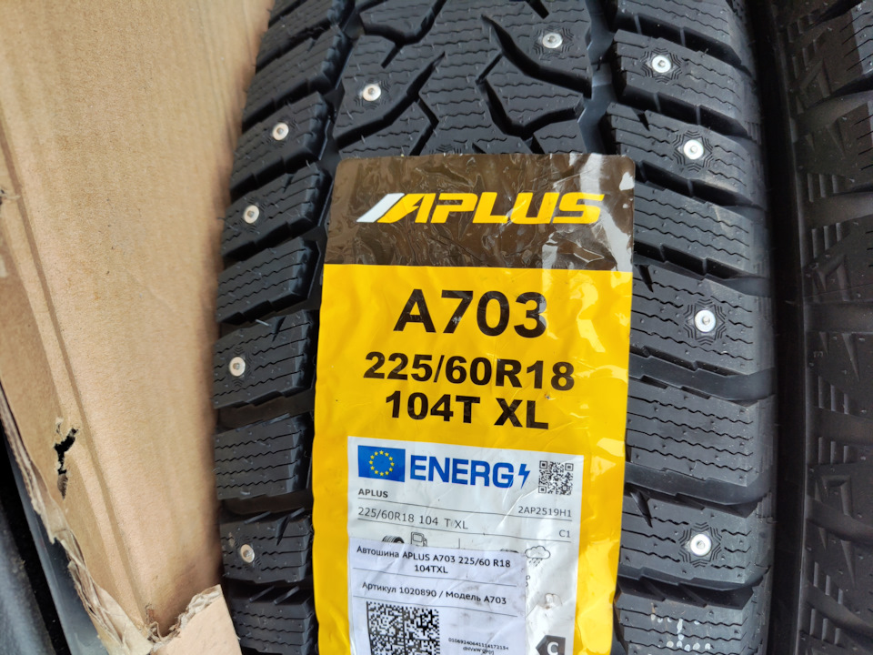 Отзыв на шины Aplus A703 👍🏻👎🏻👎🏻👎🏻👎🏻 — Chery Tiggo 7 Pro Max, 1,6 л, 2024 года | шины | DRIVE2