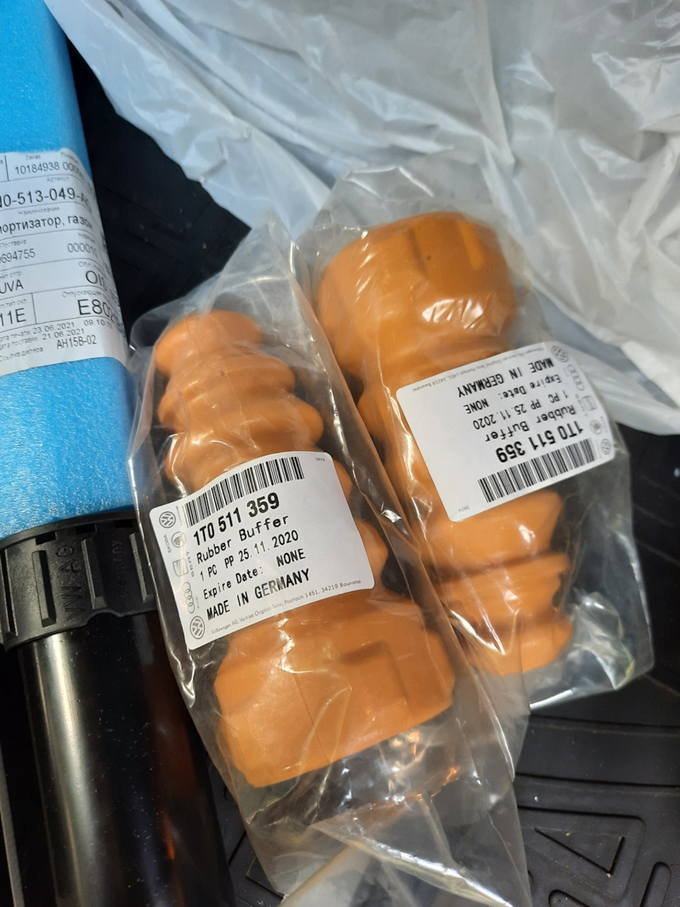 1T0511359 Упор VAG | Запчасти на DRIVE2