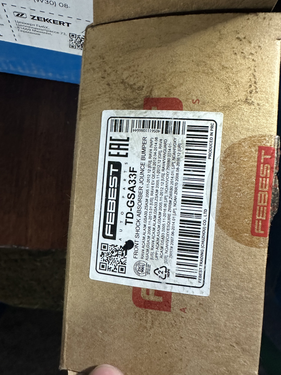 Передние амортизаторы с РАВа) — Geely Emgrand X7, 1,8 л, 2014 года ...