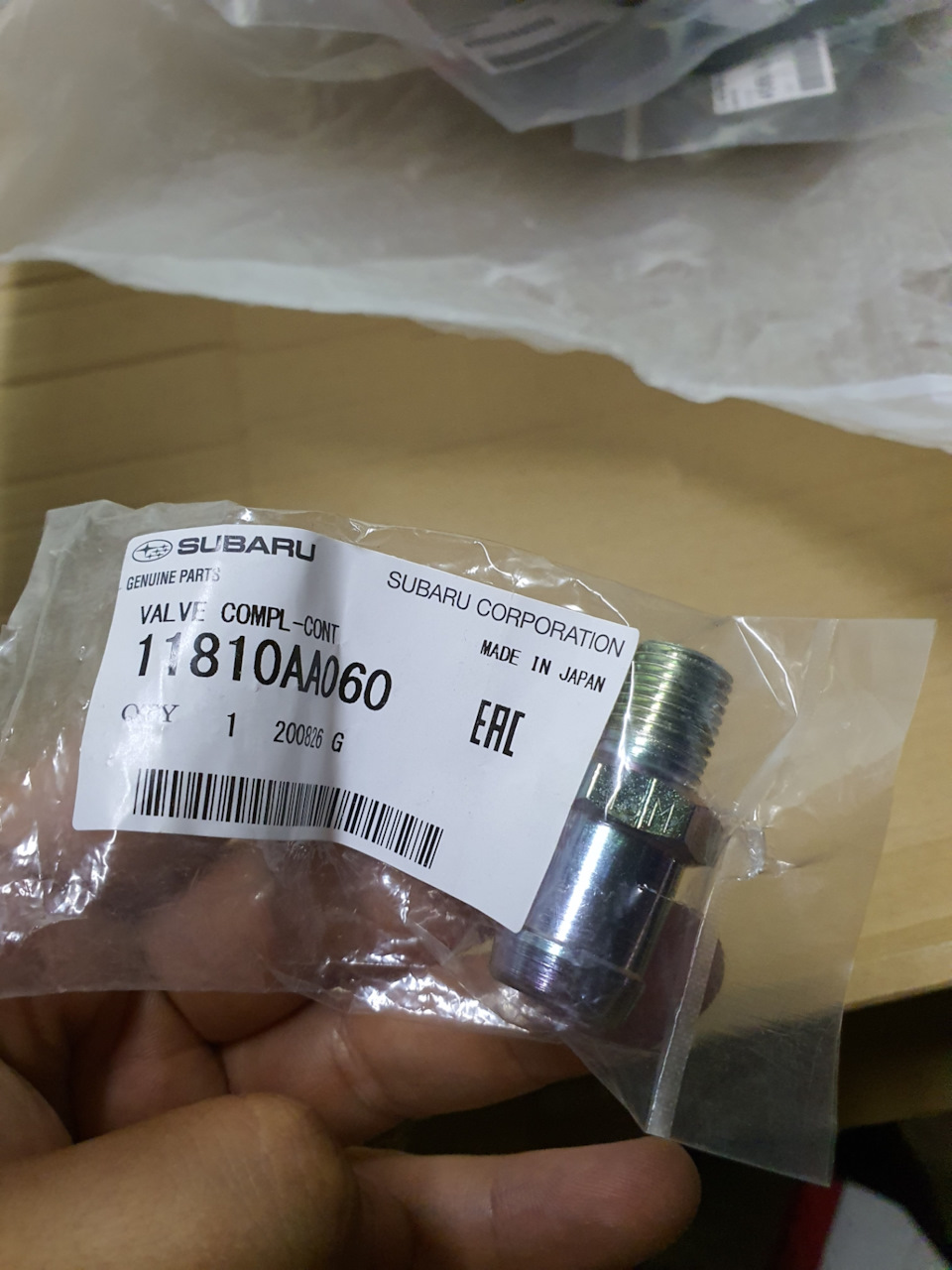 11810AA060 Клапан рециркуляции выхлопных газов SUBARU | Запчасти на DRIVE2