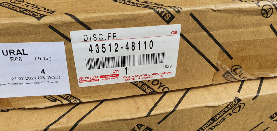 4351248110 ТОРМОЗНОЙ ДИСК LEXUS RX270/RX350/RX450H (AGL10W, GGL10L ...