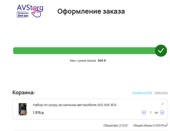Уборка после лета. AVS AVK-874 приходит на помощь ! — KIA Ceed (2G), 1,6 л, 2013 года | мойка ...