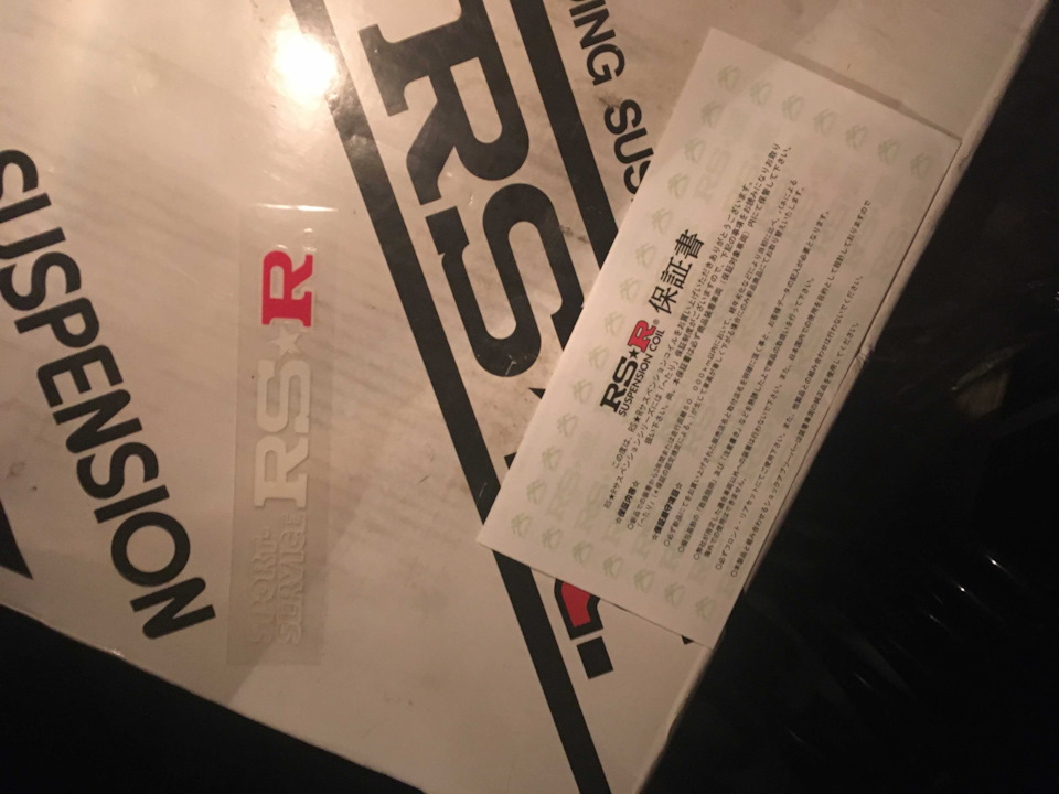 32. Пружины RSR+верхняя шаровая (555) — Honda Accord (7G), 2,4 л, 2006 ...