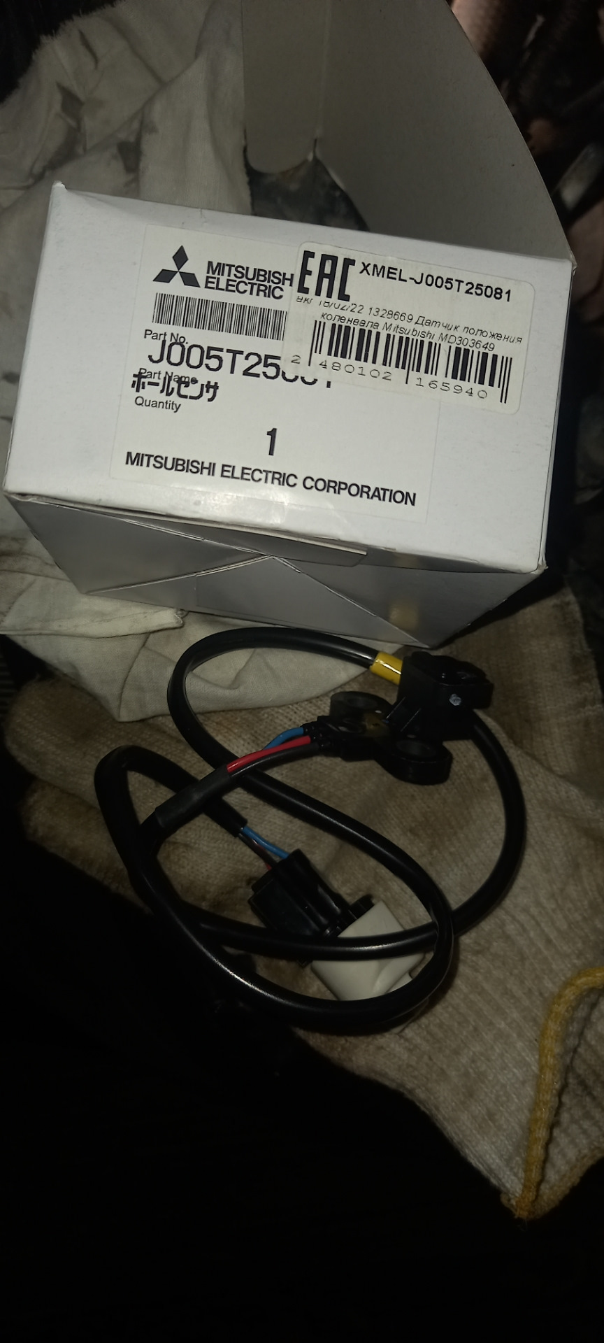 MD303649 ДАТЧИК ПОЛОЖЕНИЯ КОЛЕНВАЛА L200 K66T (96-07), PAJERO/MONTERO ...