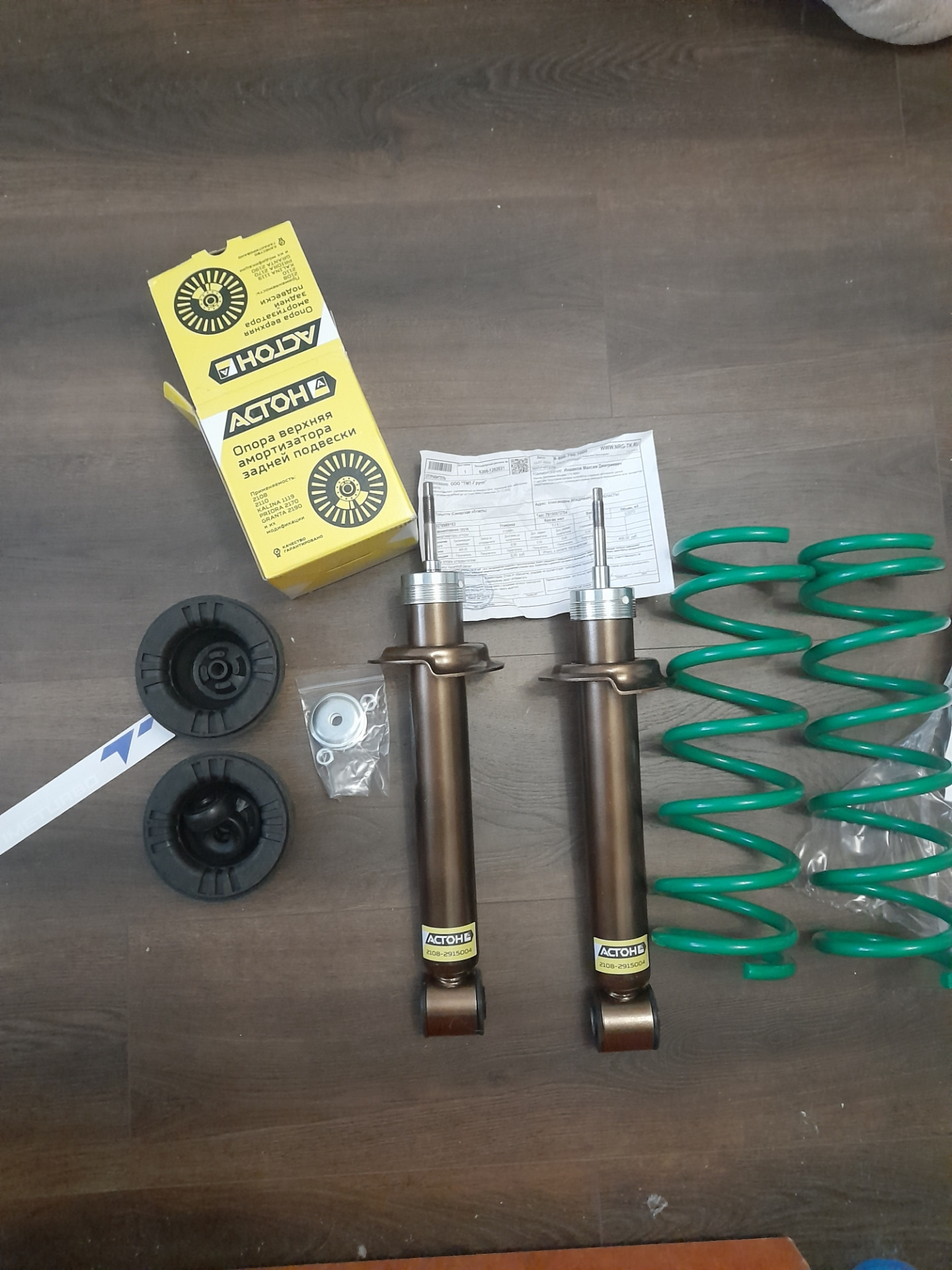 Задние стойки астон -70 — Lada 2113, 1,6 л, 2006 года | запчасти | DRIVE2