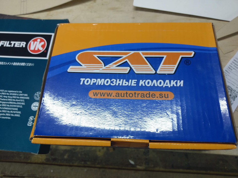 Очередное ТО… — Nissan Lafesta (1G), 2 л, 2010 года | плановое ТО | DRIVE2