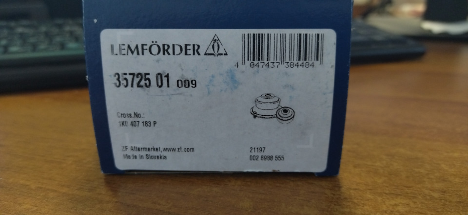 3572501 Сайлентблок рычага подвески LEMFORDER | Запчасти на DRIVE2