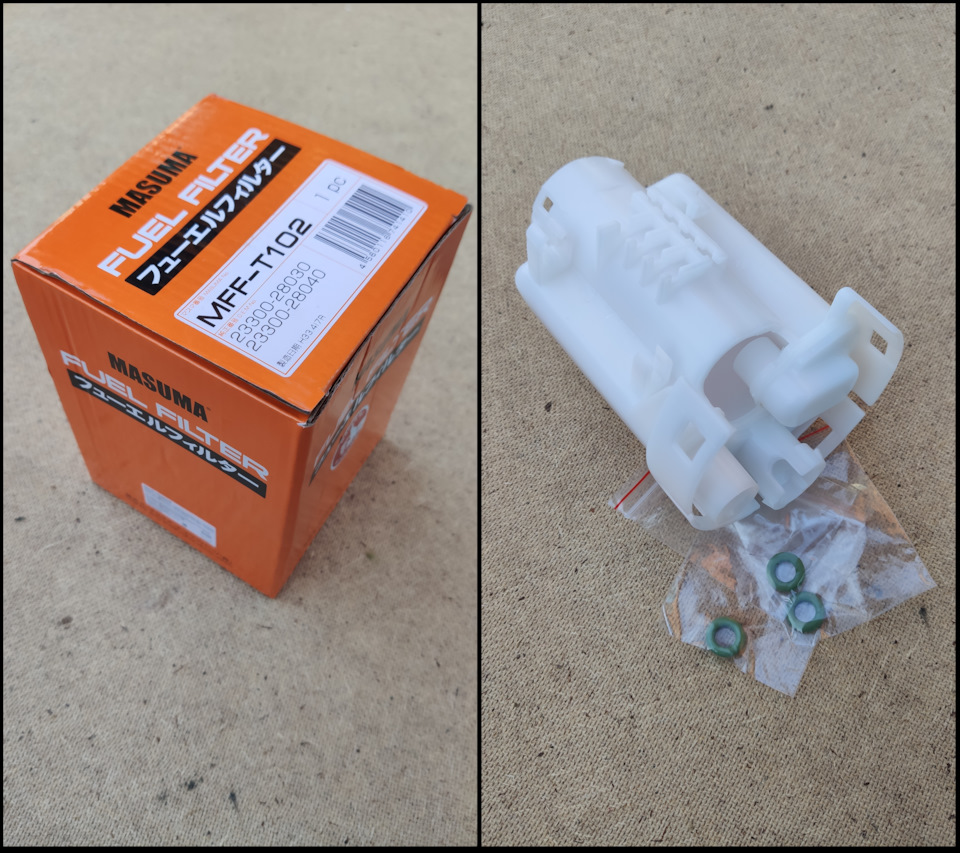 2330028040 Фильтр топливный TOYOTA LEXUS | Запчасти на DRIVE2