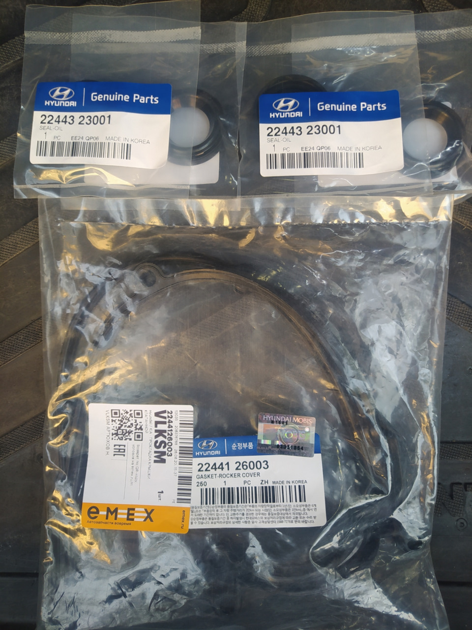 2244126003 Прокладка крышки клапанов (dohc) KIA HYUNDAI | Запчасти на ...