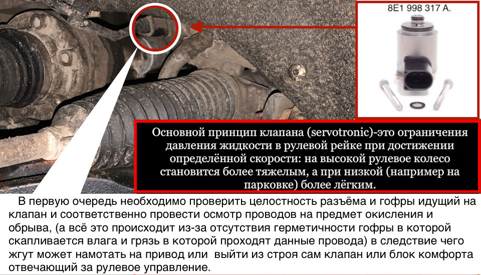 8E1998317A Преобразователь VAG | Запчасти на DRIVE2