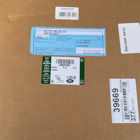 LR041427 Брызговик Jaguar Land Rover | Запчасти на DRIVE2