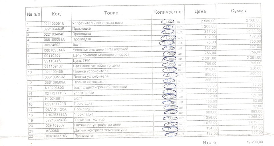 Ремонт. Цепи и бедная смесь. Часть 1. Начало. — Volkswagen Multivan (T5 ...
