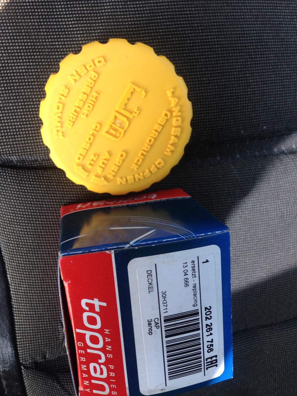 1304666 Крышка расширительного бачка / FORD, Opel | Запчасти на DRIVE2