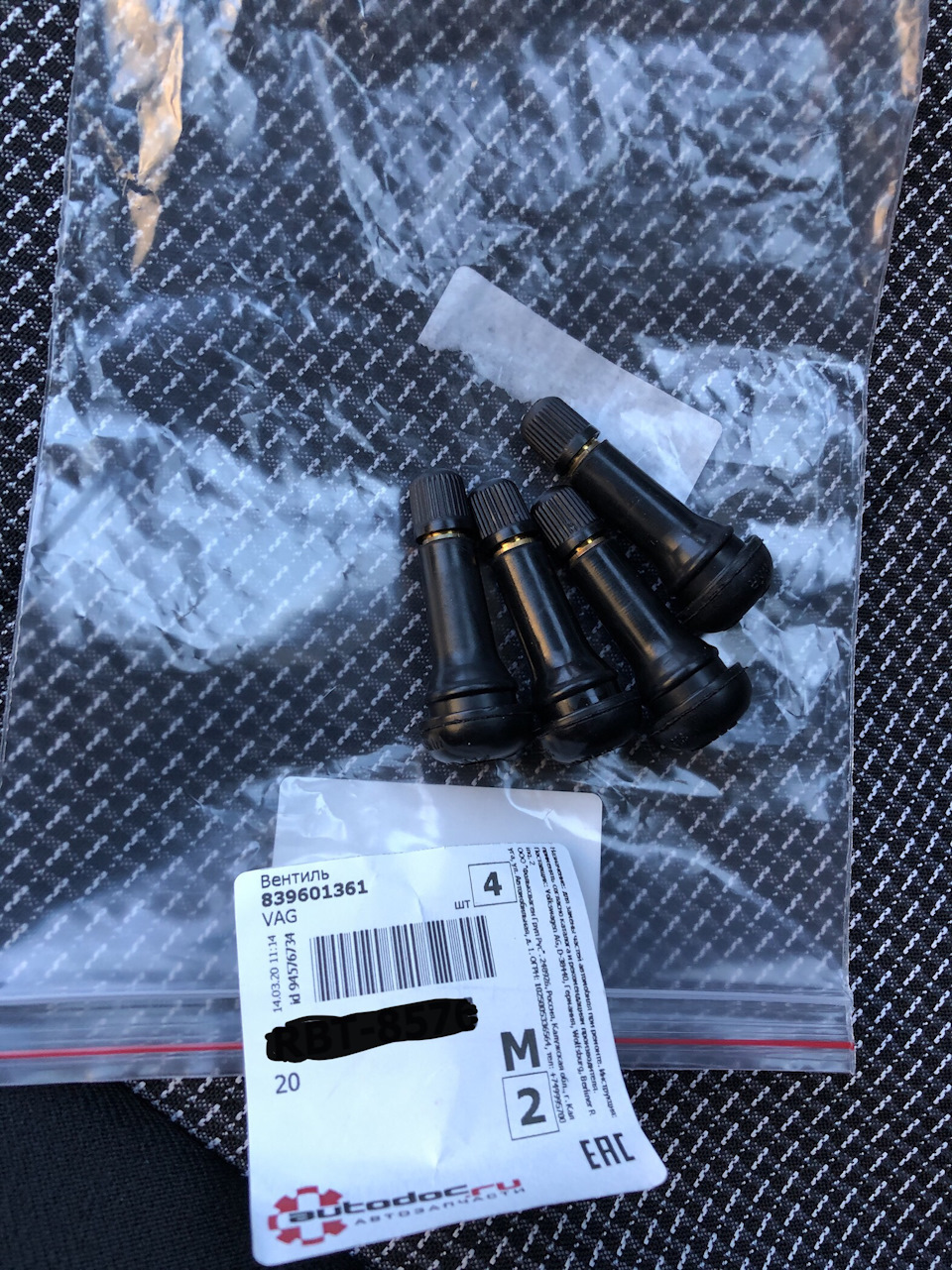 839601361 Вентиль VAG | Запчасти на DRIVE2