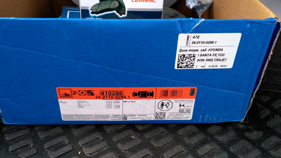 Заменил задние тормозные диски и колодки… — KIA Sportage (3G), 2 л ...