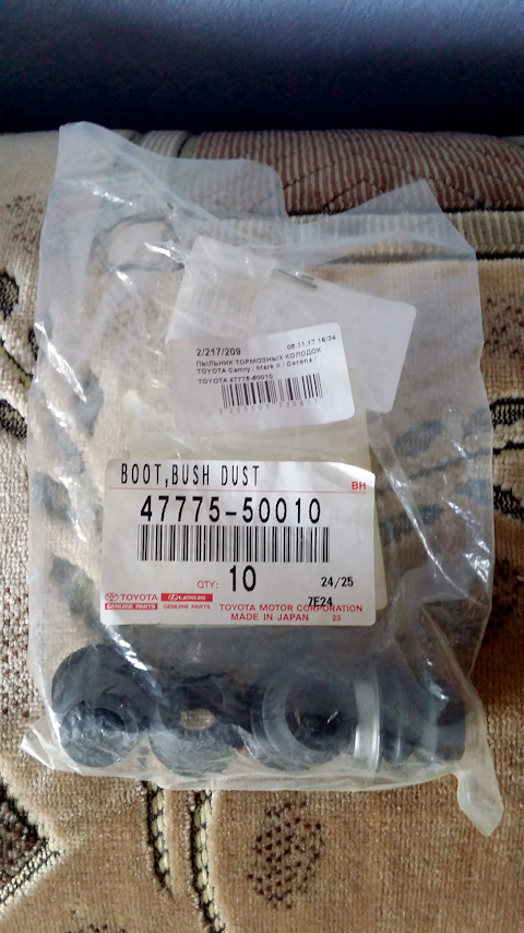 4777550010 ПЫЛЬНИК ВТУЛКИ НАПРАВЛЯЮЩЕЙ СУППОРТА ТОРМОЗНОГО ПЕРЕДНЕГО ...