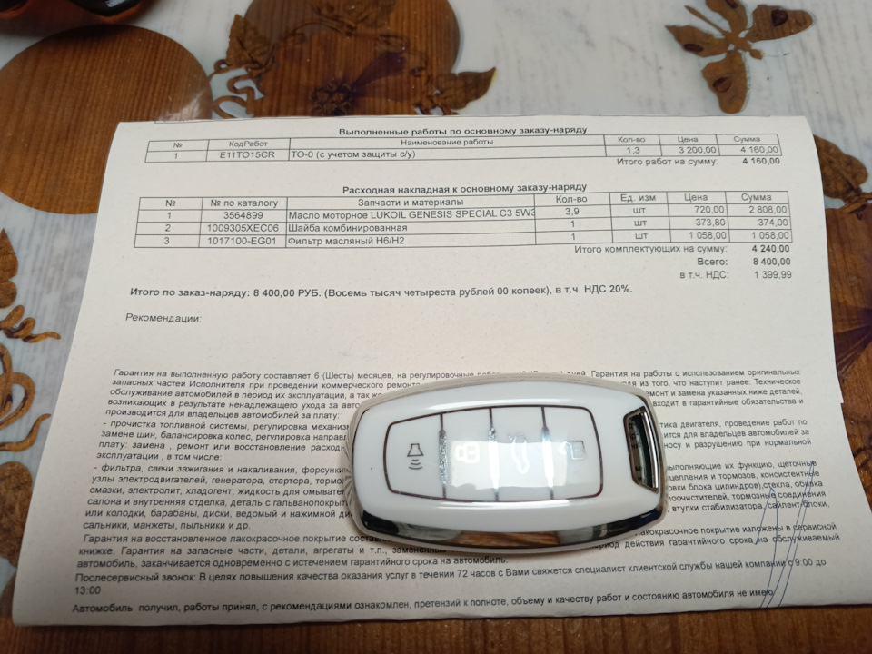 1009305XEC06 Шайба сливной пробки поддона двс GREAT WALL | Запчасти на ...