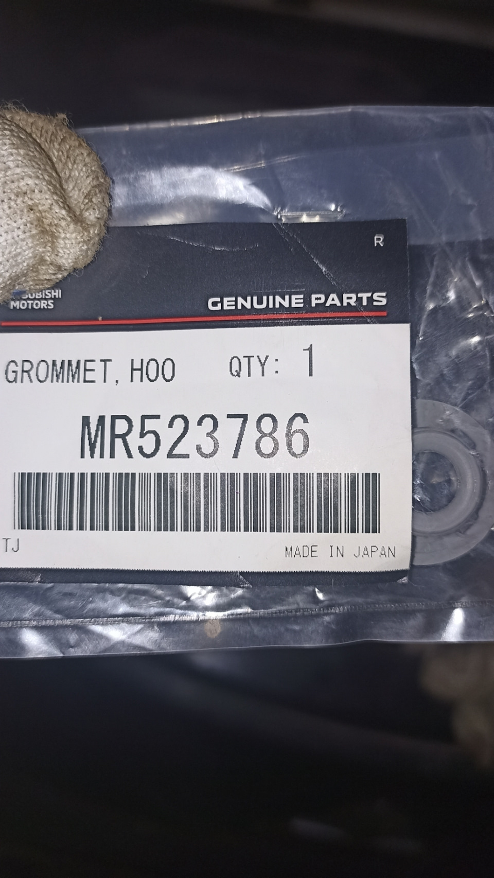 Клипса упора — Mitsubishi Outlander (1G), 2,4 л, 2005 года | просто так ...