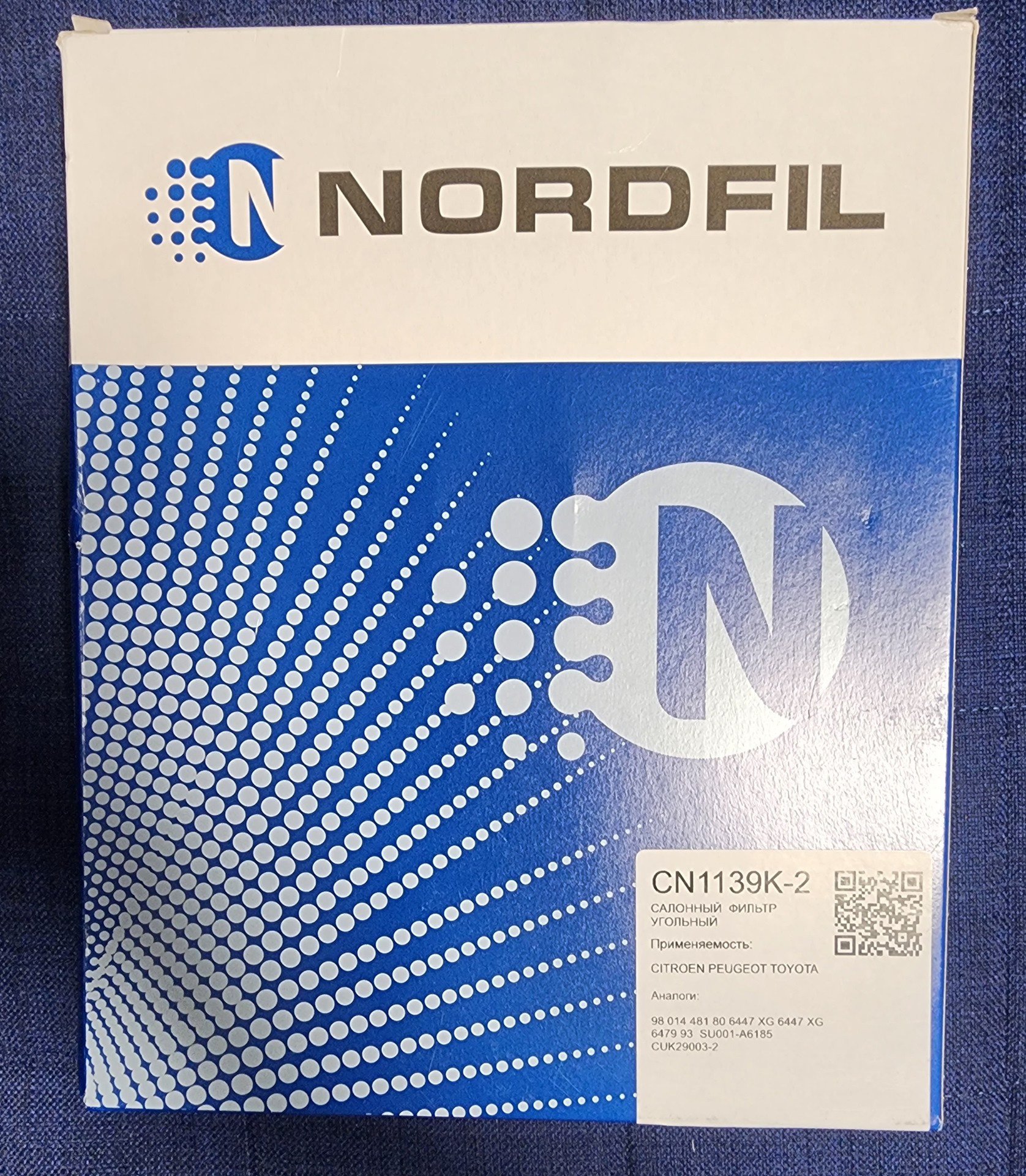 Плановая замена салонного фильтра на угольный Nordfil CN1139K-2 ...