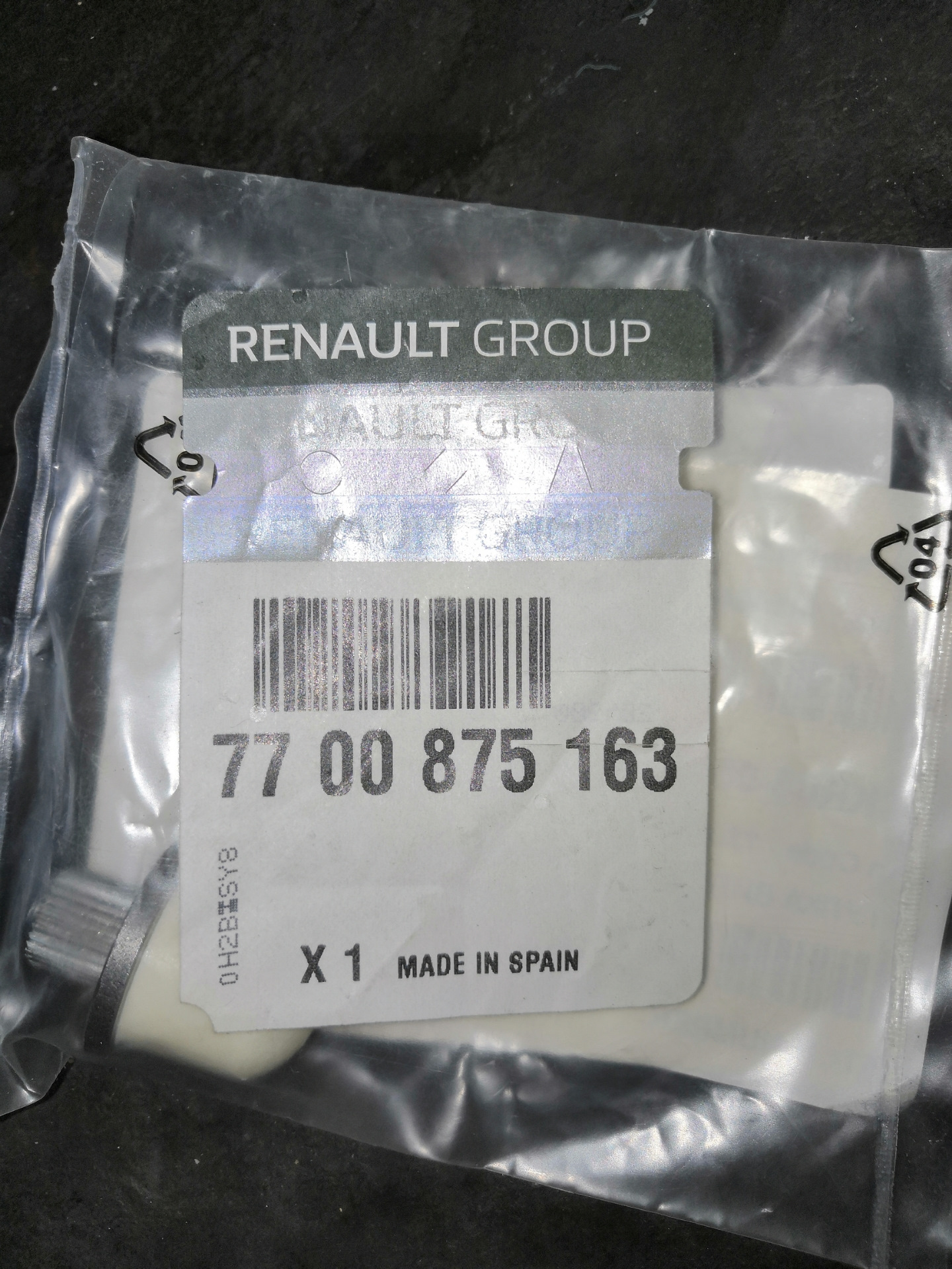 Упор вилки сцепления 7700875163, Логан, размеры — Renault Logan (2G), 1 ...