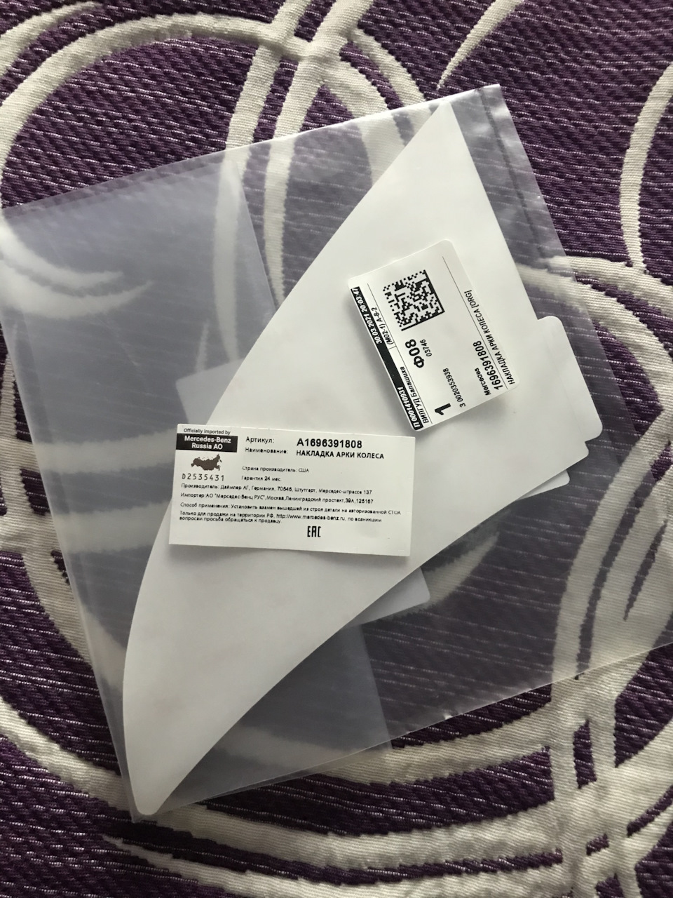 A1696391808 Накладка арки колеса Mercedes | Запчасти на DRIVE2