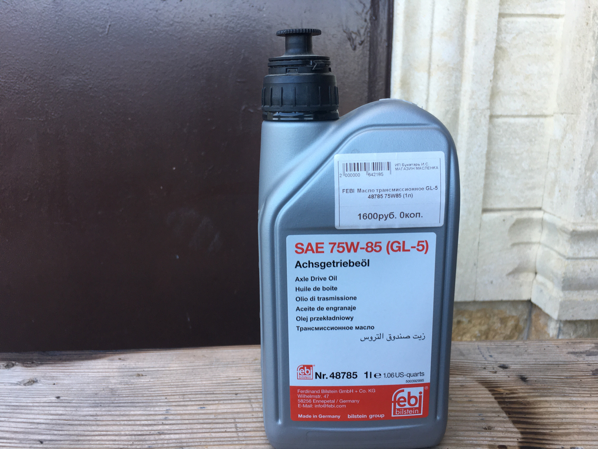 Трансмиссия для заднего привода — Mercedes-Benz E-Class (W212), 1,8 л ...