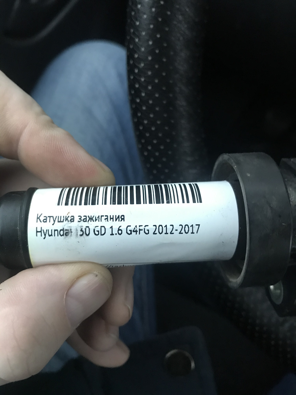 Катушка, продолжение. — KIA Rio (3G), 1,6 л, 2012 года | своими руками ...
