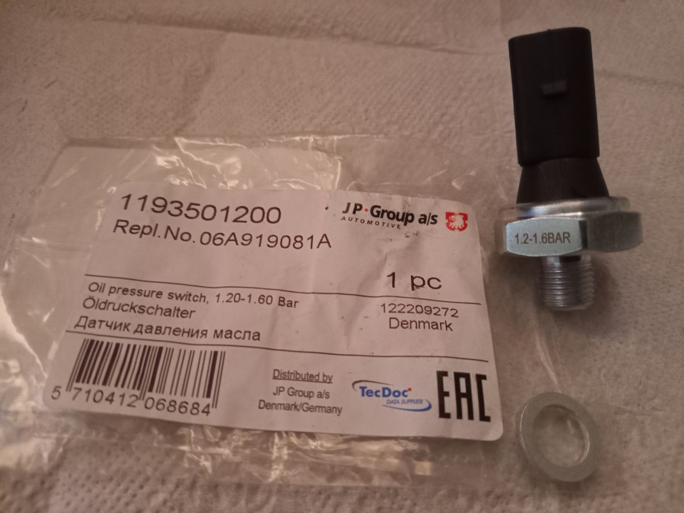 Датчик давления масла. — Volkswagen Golf Mk4, 2 л, 2001 года | своими ...