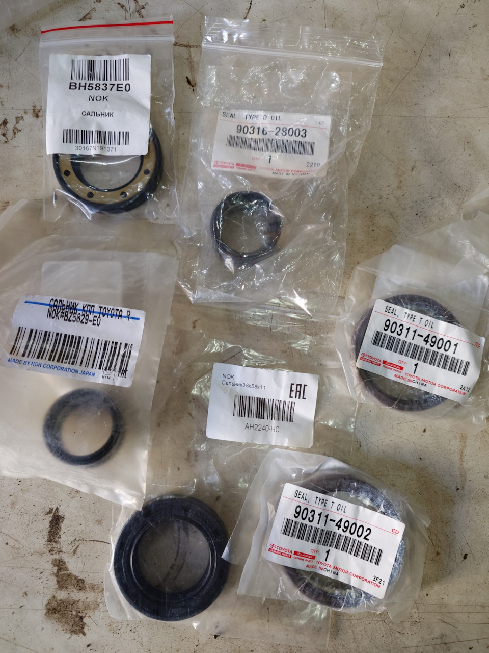 9031149002 Сальник привода 48.4X64.2X8.4 TOYOTA LEXUS | Запчасти на DRIVE2