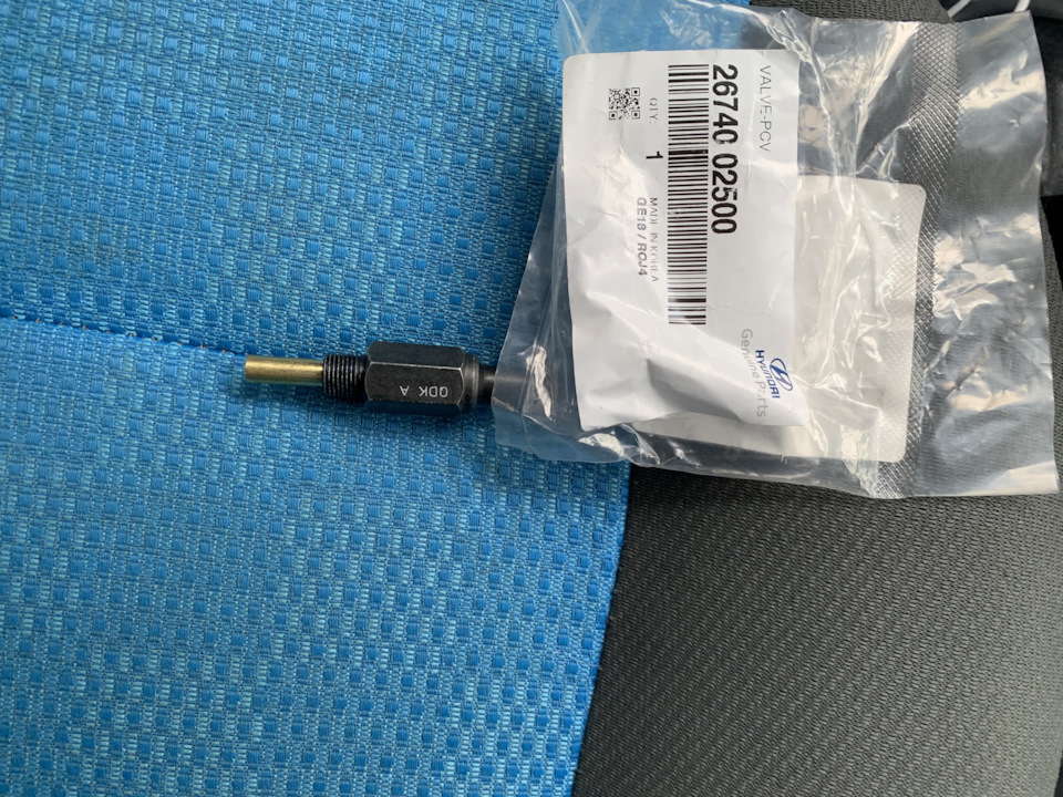 15-Замена клапана вентиляций картерных газов — KIA Picanto (1G), 1 л ...