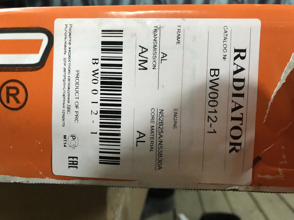 Система охлаждения делает мне мозг ! — BMW 5 series (F10), 2,3 л, 2011 года | визит на сервис ...